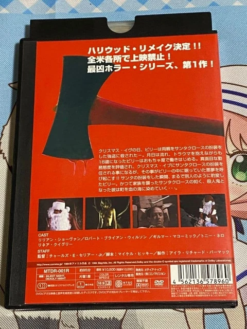 DEVIL SANTA CLAUS Ax Slaughter Japan g1 £34.50 - PicClick UK