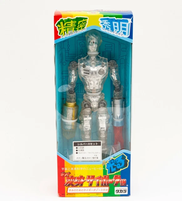 VINTAGE TAKARA NEO Henshin Cyborg Type A Silver Action Figure Japan ...