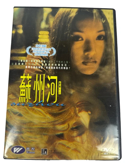 SUZHOU RIVER DVD Lou Ye Zhou Xun Psychothriller Mandarin EUR 37,29 ...