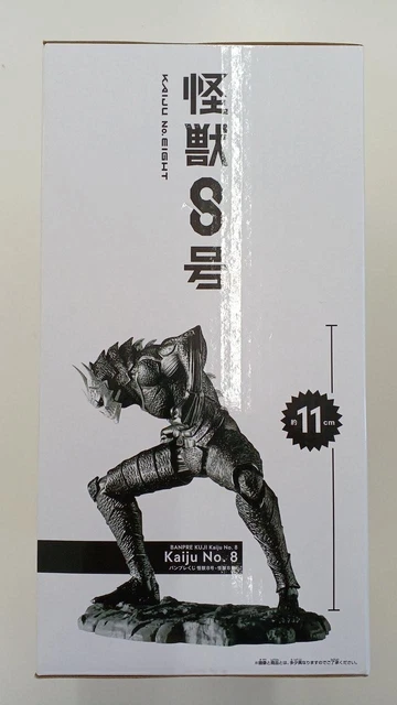 KAIJU NO. 8 Model A Prize Kaiju No. 8 (Brush Color) Banpresto ...
