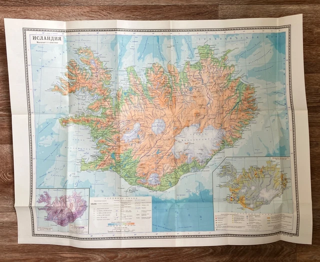 VINTAGE SOVIET REFERENCE Map Island Lyveldi Island 1977 £31.00 ...