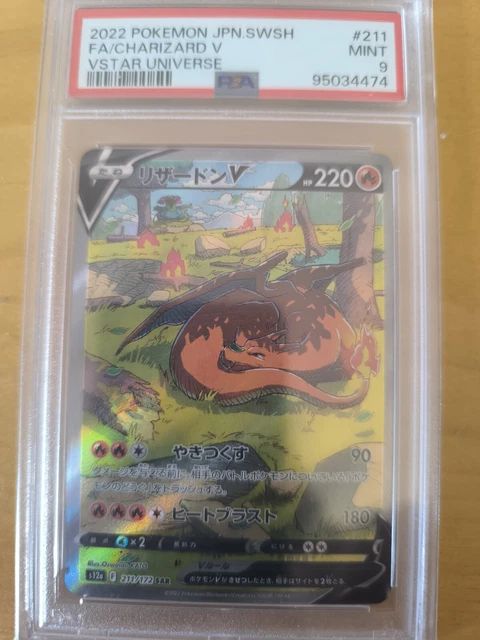 POKEMON - CHARIZARD V - 211/172 - S12a VSTAR Universe - SAR Japanese - PSA 9 EUR 45,00 - PicClick DE