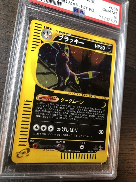 PSA 10 UMBREON HOLO TOWN ON NO MAP 1ST EDITION 068/092 Pokemon Japanese Gem Mint EUR 2.316,95 ...