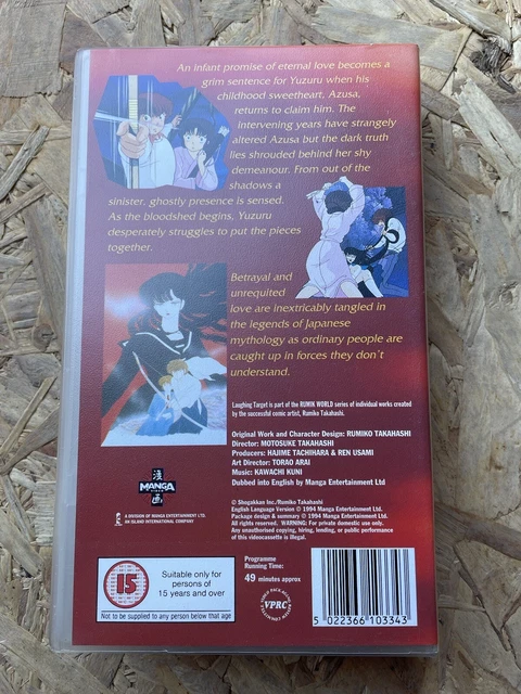 LAUGHING TARGET VHS manga sealed tape rumiko takahashi very rare £87.99 ...