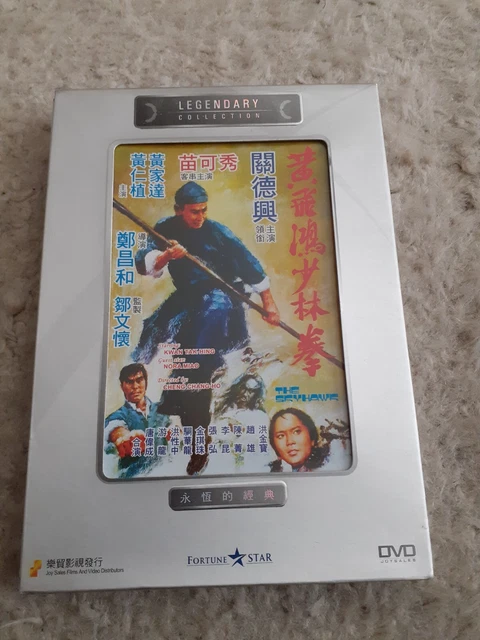 KWAN TAK HING THE SKYHAWK Sammo All Region DVD HK Legendary Collection ...