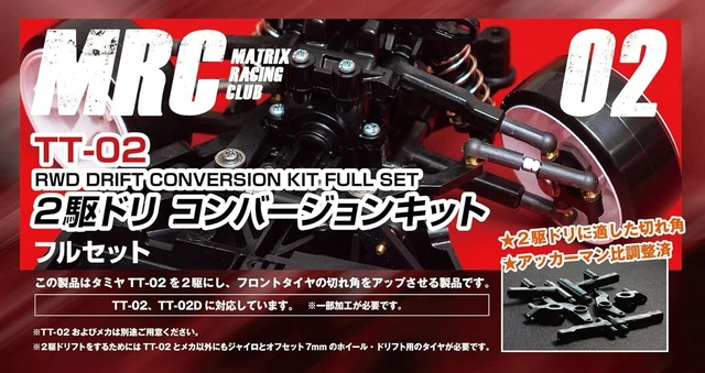 TT-02 2WD DRI Conversion Kit Full Set MRC MATRIX RACING CLUB for TAMIYA ...