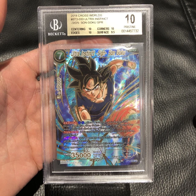 Son Goku Ultra Instinct Sign ZU VERKAUFEN! - PicClick DE