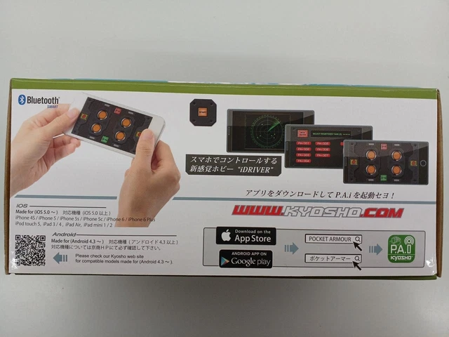 KYOSHO GIRLS & Panzer Type 10 Tank Pocket Armor £144.96 - PicClick UK