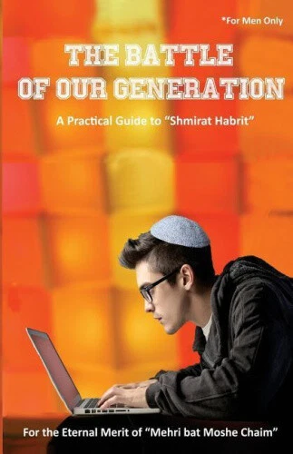 THE BATTLE OF Our Generation by Of Our Generation, The Battle £23.27 ...