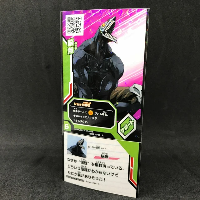 MY HERO ACADEMIA NOUMU BHA-PR-R Japanese Battle Card Anime EUR 3,44 ...