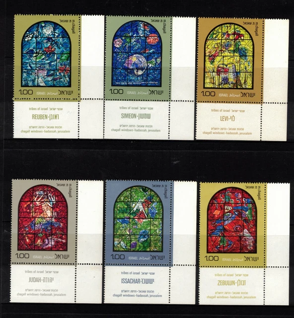 ISRAEL 1973-TRIBES OF Israel Stained Glass Windows Part Set Muh $12.00 ...