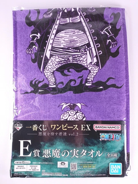 Teach Dark Dark Fruit One Piece Devil Fruit Serviette Japonaise Du Japon Fs Eur 2015 Picclick Fr