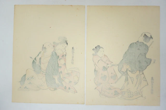 JAPANESE WOODBLOCK REPRINT Collection Bijinga Set by Okumura Masanobu ...