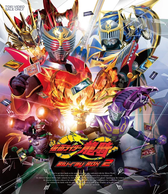 KAMEN RIDER - Kamen Rider Ryuki Blu-ray BOX 2 [Blu-ray Disc] £134.78 ...