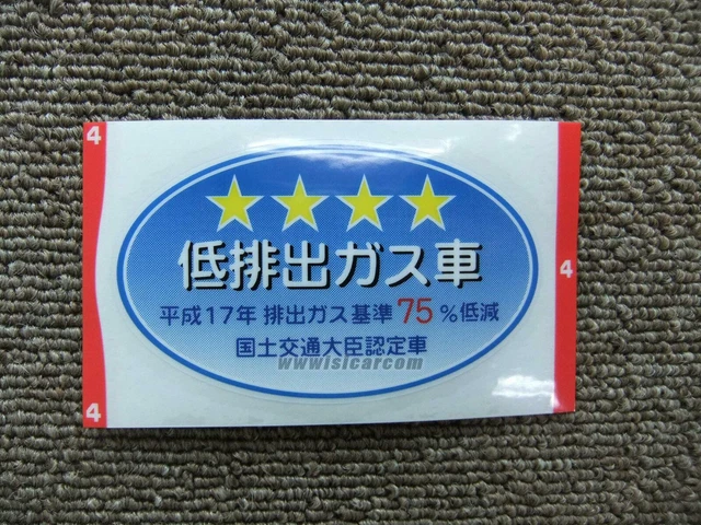 HONDA FIT JAZZ Ge6 Ge8 Ge9 Sticker Emission Rear Window 75714-Tf0-003 ...