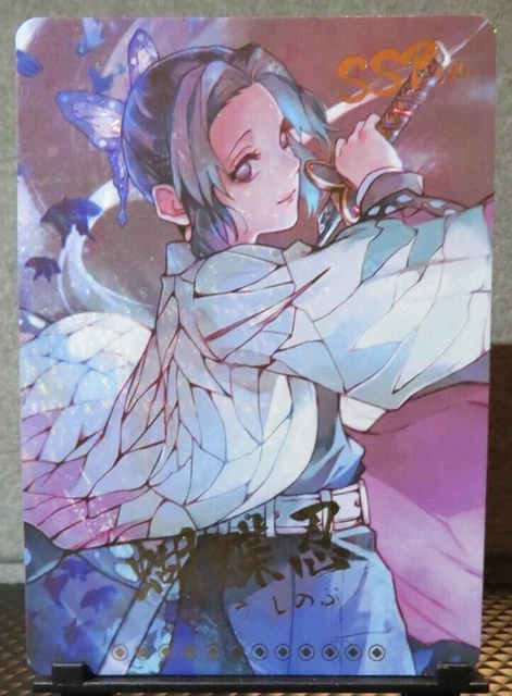 SHINOBU KOCHO DEMON Slayer Holo Foil SSP Card Super Short Print Anime ...