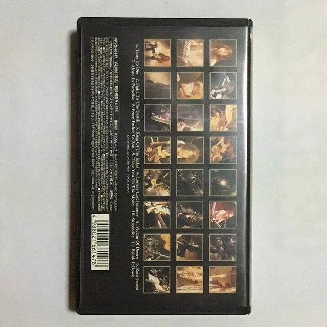 CONCERTO MOON THE End of the Beginning VHS Live Video Collectible £48. ...