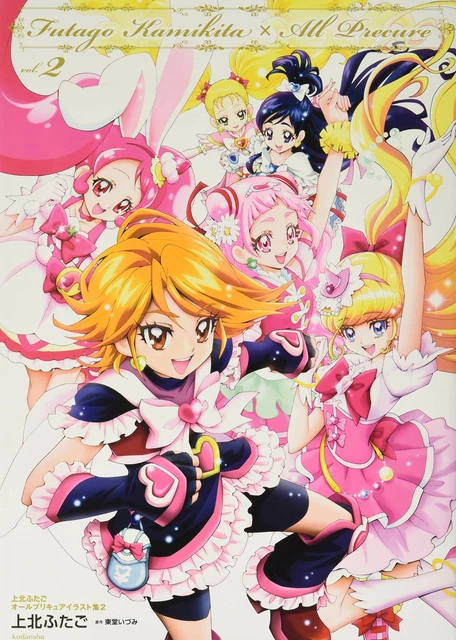FUTAGO KAMIKITA ALL Precure Illustration Collection 2 Anime Comic Book ...