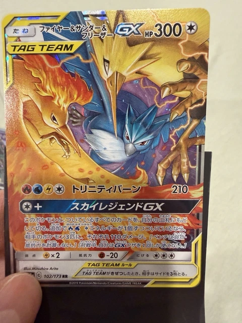POKÉMON KARTEN TAG TEAM GX 10 Karten Set EUR 69,00 - PicClick DE