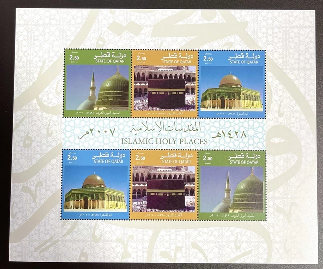 ISLAMIC HOLY PLACES. Stamp Sheetlet From Qatar EUR 9,99 - PicClick FR