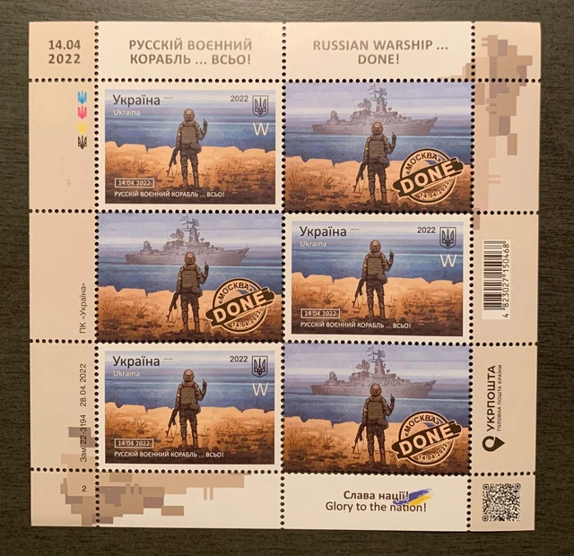 UKRAINE WAR STAMPS W series Ukrainian Soldier Russian Warship Moskva ...
