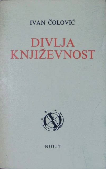 DIVLJA KNJI EVNOST. BIBLIOTEKA Sazve da. Colovic, Ivan: 2154720 EUR 22,90 - PicClick FR