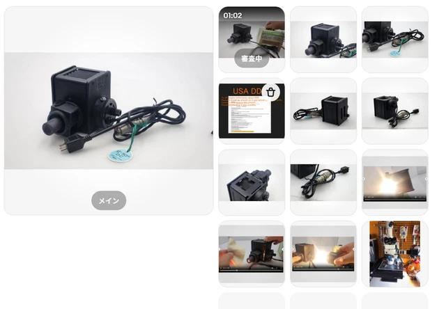 *EXC* NIKON 12V 50w Lamp House for Optiphot microscope base ...