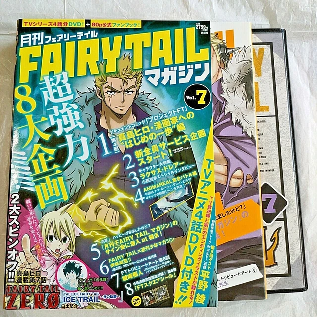 HIRO MASHIMA MONTHLY Fairy Tail Magazine vol.7 avec stickers poster ...