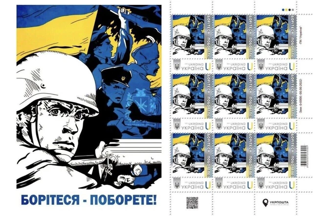 RARE STAMPS WAR in Ukraine 2022-2025 "Fight and you will win!" £13.65 ...