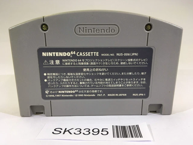 SK3395 STAR FOX Nintendo 64 N64 Japan $21.14 - PicClick AU