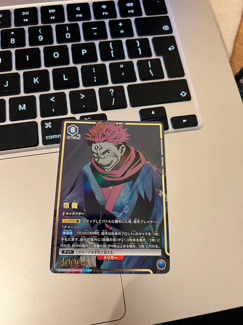 SUKUNA UA02BT/JJK-1-048 SR - 2 Sterne (parallel) - Jujutsu Kaisen Union Arena EUR 143,41 ...