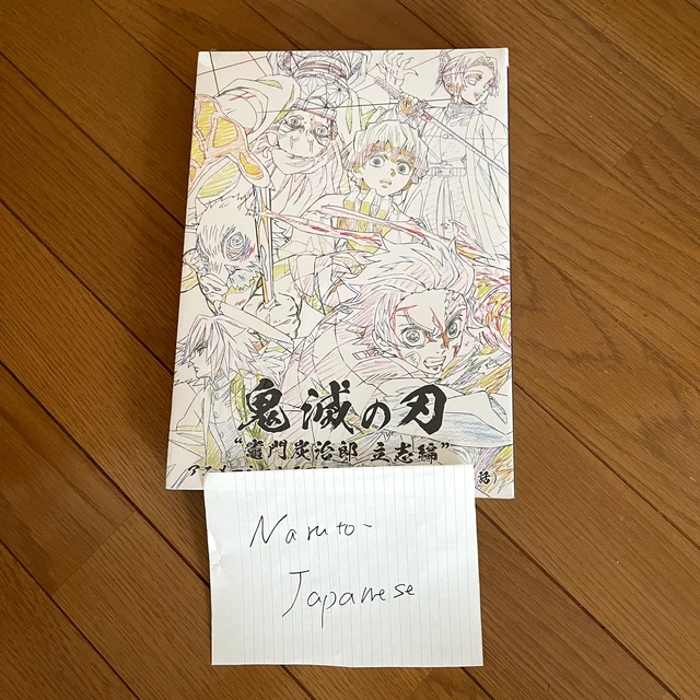 DEMON SLAYER KIMETSU no Yaiba Animation Keyframe Art Book Vol 14 - 26 ...