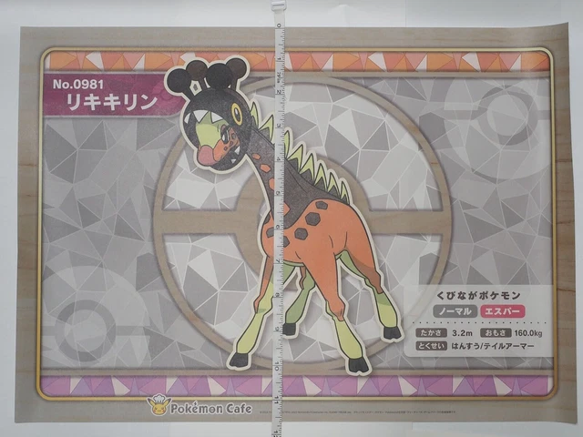 POKEMON A3 POSTER 'Farigiraf' Pokemon Cafe JAPAN Exclusive Pokemon ...