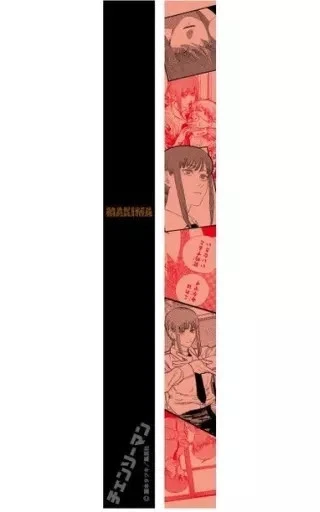 MAKIMA CHAINSAW MAN Neck Strap Key Holder ID Badge Lanyard Polyester ...
