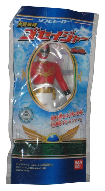 POWER RANGERS MEGA Force Rouge Tensou Sentai Goseiger (2010) Bandai 4.5 ...