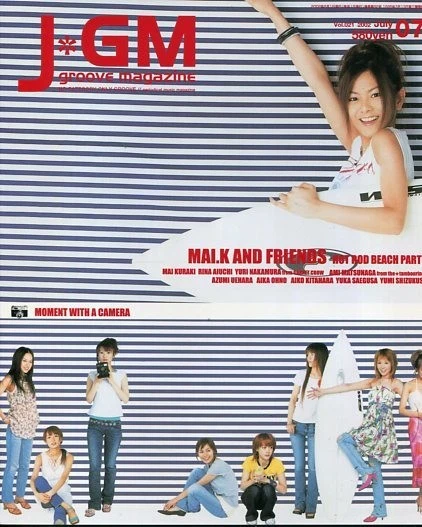 OUT OF PRINT/ JGM 2002 Kuraki Mai FRIENDS HOT ROD BEACH PARTY Special ...