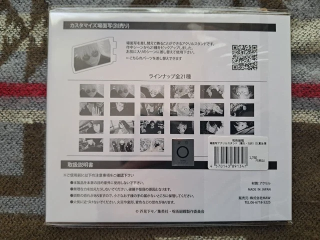 JUJUTSU KAISEN: HIDDEN Inventory/Premature Death - Toji Fushiguro ...