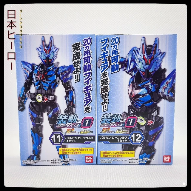 SO-DO KAMEN RIDER Revice VULCAN LONE WOLF Zero One Figure Set By 01 AI ...