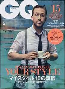 DHL EXPRESS DELIVERY GQ JAPAN May 2017 Issue Ryan Gosling Magazine Book form JP £35.48 - PicClick UK