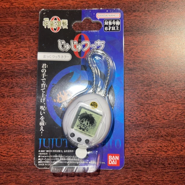 BANDAI JUJUTSU KAISEN 0 Yuta Okkotsu Tamagotchi Nano Digital Pet Anime ...