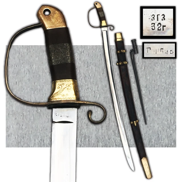 VERY RARE & Nice Russian Shashka Trophy Sword M1927 Zlatoust Ww2 Original $3,269.00 - PicClick CA