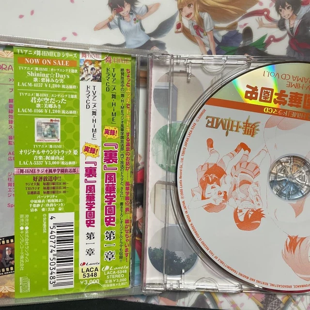 MAI HIME MY-HIME SOUNDTRACK CD Drama CD Fuuka Gakuen History Chapter 1 ...