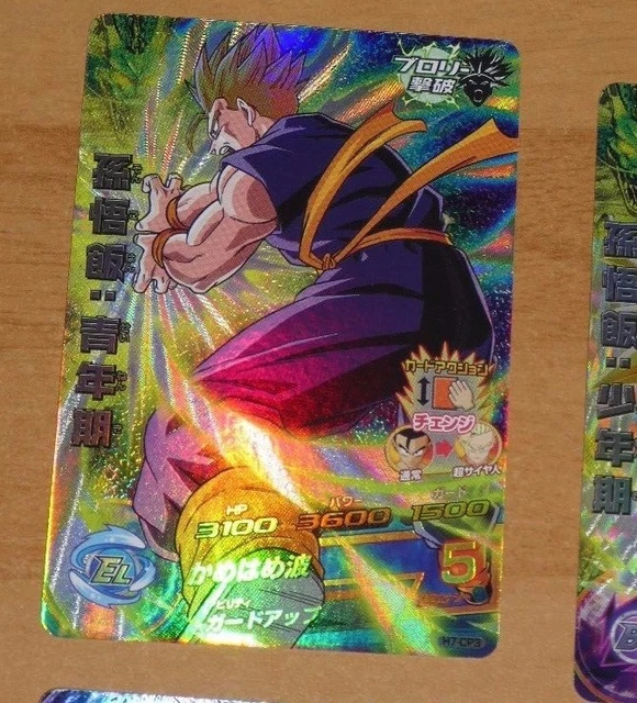 DRAGON BALL Z Dbz Dbs Heroes Card Prism Holo Carte H7-Cp3 Cp Made In Japan Nm EUR 2,58 - PicClick FR