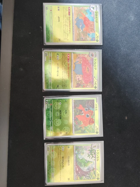 LOT CARTE POKÉMON Reverse Pokeball SV2A JAP NM EUR 3,00 - PicClick FR