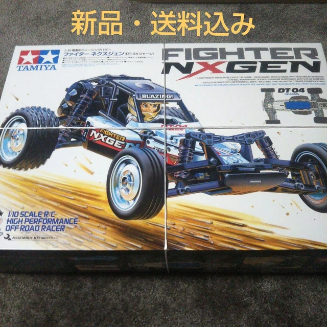 TAMIYA FIGHTER NXGEN 1/10 RC car £203.02 - PicClick UK