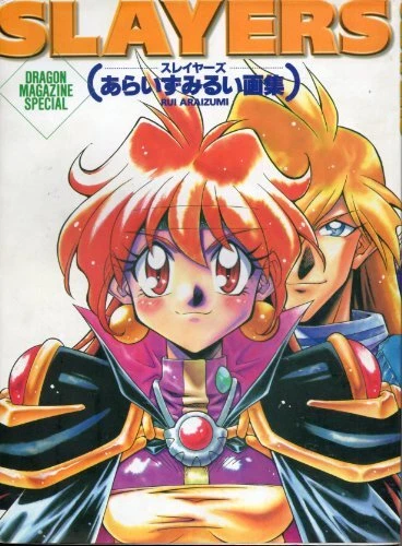 SLAYERS RUI ARAIZUMI Art Book Japanese Illustration DRAGON MAGAZINE SPECIAL £37.14 - PicClick UK