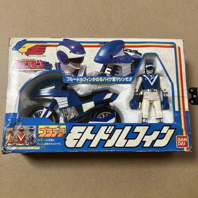 FIGURINE POWER RANGERS Chojuu Sentai Liveman Blue Dolphin BANDAI avec ...