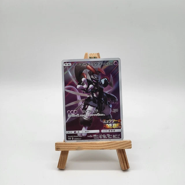 ARMORED MEWTWO FULL Art - Sun & Moon Promos 2019 Pokemon TCG Japanese ...