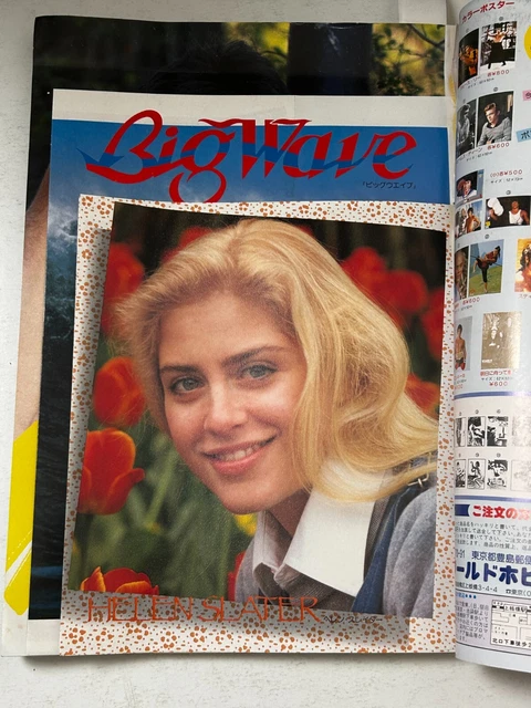 HELEN SLATER SUPERGIRL Phoebe Roadshow Movie Magazine 1984 Japan Sophie ...