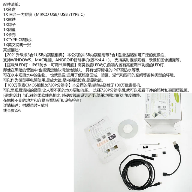 SNAKE INSPECTION CAMERA Detector USB Industrial Endoscope Waterproof ...